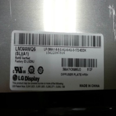 Quality LM300WQ6 SLA1 30 Inch LCD TV Panel with Hard Coating and 350CD Brightness for High-Quality Display for sale