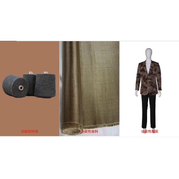 Quality EMF Shieding Conductive Yarn 29.5S/2 for sale