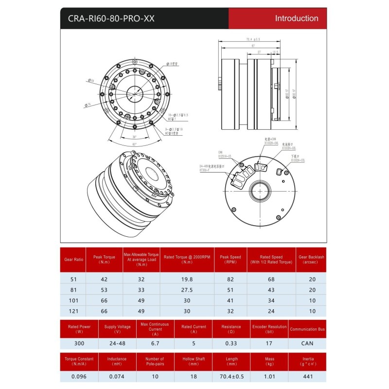 Robot Joint Motor Harmonic Reducer Joint Actuator Robot Joint Motor Module Robotic Arm Motor