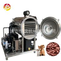 Quality 30kg Per Batch Pet Food Meat Fish Fruit Vegetable Vacuum Freeze Drying Machine for sale