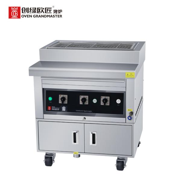 Quality 780mm Long Electric Tuber Heating Commercial Barbecue Grill for sale