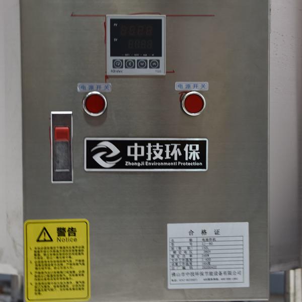 Quality Food Used Digital Electric Fryer Machine 24kw Energy Saving Fryer for sale