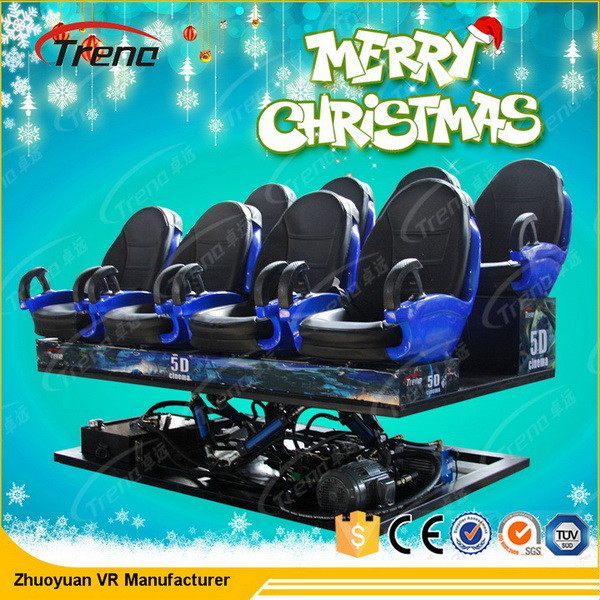 Quality Outdoor Electronic 5D Motion Ride , 5D Movie Theatre With Virtual Reality Controller for sale