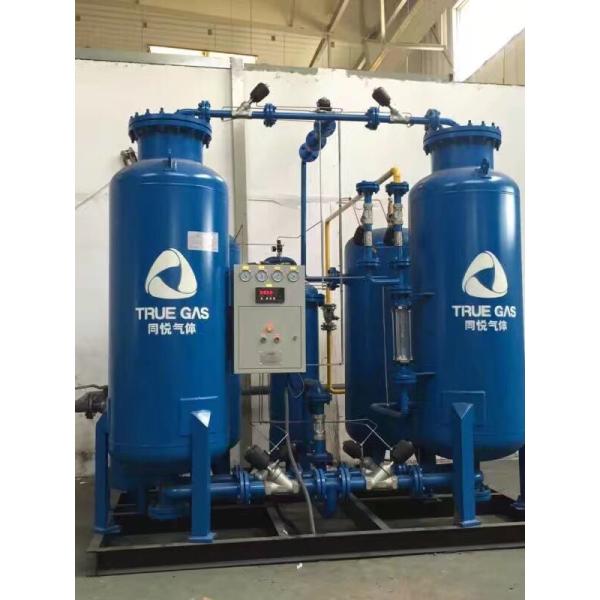 Quality 99.99% High Purity Nitrogen Generator for sale