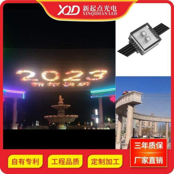 Quality Outdoor LED Mesh Screen 50000 Hours Waterproof And Dust Proof for sale