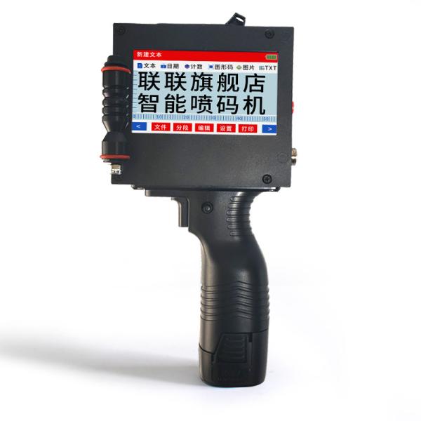 Quality 0.89 KG Multifunctional Hand Jet Printer with High Scalability and Good for sale