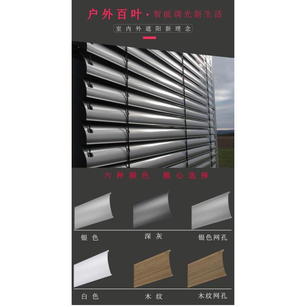 Quality Manual Open Aluminum Coils Blinds for Energy-Saving and Reduced Electricity for sale