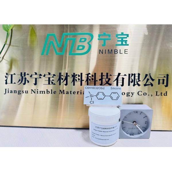 Quality Highly Hydrophobic Waterproof Powder For Cement Surface Protection for sale