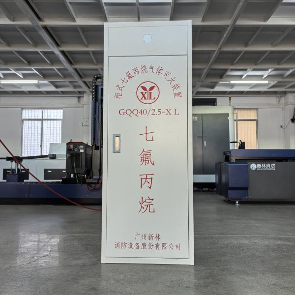 Quality FM200 Gas Suppression System for Valuable Archives Room for sale