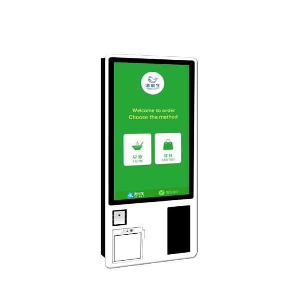 Quality 32 Inch Self Service Ordering Kiosk for sale