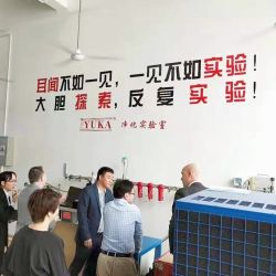 China Factory - Hongrijia Depurate Facility Science & Technology Co., Ltd.