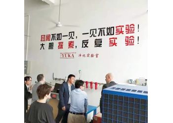 China Factory - Hongrijia Depurate Facility Science & Technology Co., Ltd.