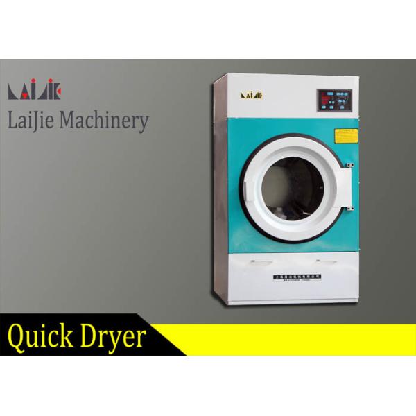 Quality Laundry Business Industrial Dryer Machine Large Capacity Energy Saving for sale