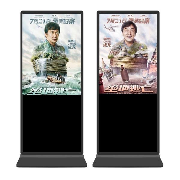 Quality Windows I3 Self Service Touch Screen Kiosks 49 Inch Advertising Media Player for sale