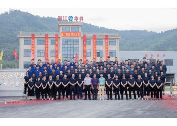 China Factory - Hangzhou great welfare technology co., ltd
