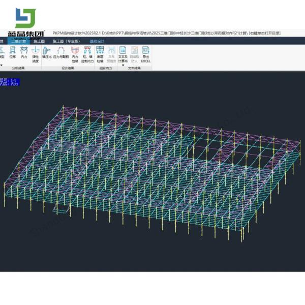 Quality Large Span Prefabricated Structural Steel Frame Workshop Warehouse Building for sale