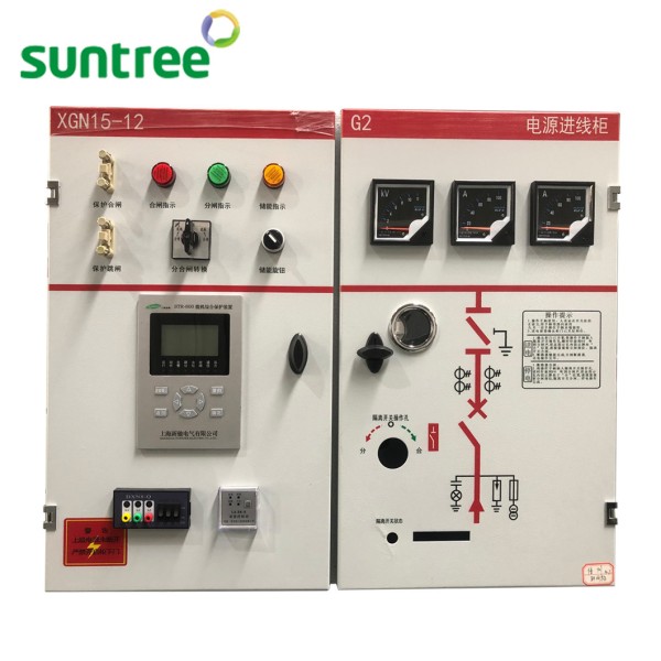 Quality 12kv Ring Main Unit Power Distribution Box Electricity Distribution AC Closed for sale