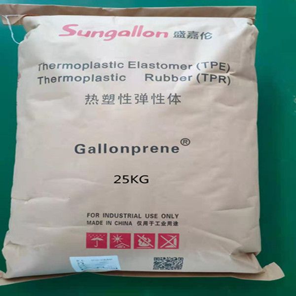 Quality SBS Base Polymer TPR Granules TPR Plastic Material Multipurpose Thermoplastic for sale