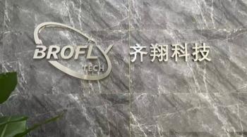 China Factory - Nanjing Qixiang Tengda Intelligent Technology Co., Ltd.