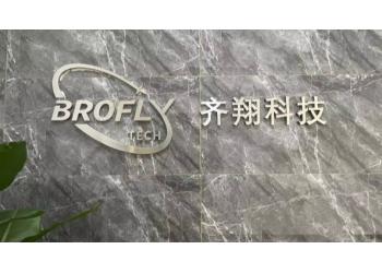 China Factory - Nanjing Qixiang Tengda Intelligent Technology Co., Ltd.