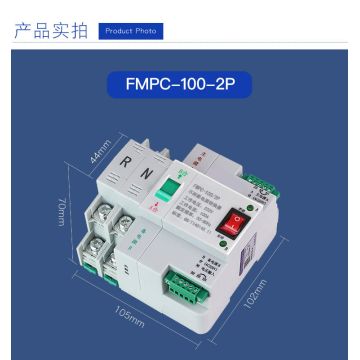 Quality Integrated / Split Ats Automatic Transfer Switch For Generator for sale