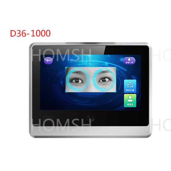 Quality D36-1000 TCP IP Iris Reader Access Control D36-/500/1K/2K/5K/10K -10C~55C for sale