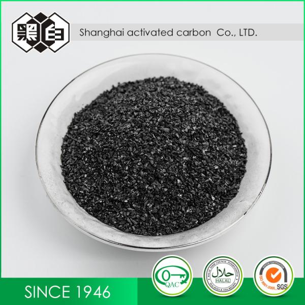 Quality Granular Coconut Shell Activated Carbon for Gold Extraction/Recovery for sale