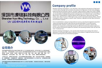 China Factory - shenzhen yuanming co., ltd