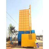 Quality Grain Dryer Machine for sale