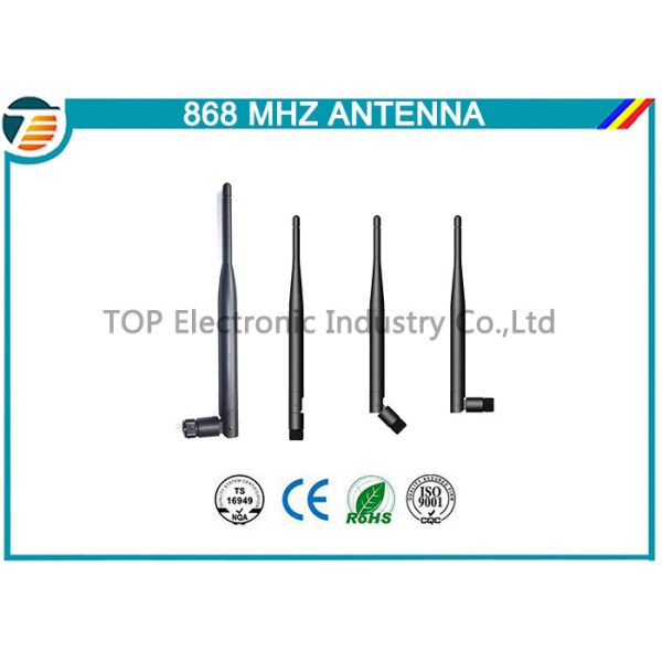 Quality 90° Rotation 868MHZ Antenna 5DBI high gain Omni Directional Antenna for sale