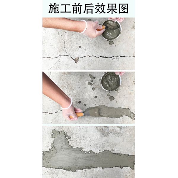 Quality Moisture Proof Powder Coating For Rigid Cement Base Fast Plugging for sale