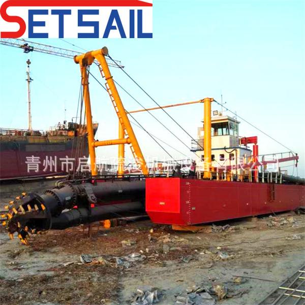 Quality Water Flow Hydraulic Cutter Suction Dredger with Double Sand Pump and Spud for sale