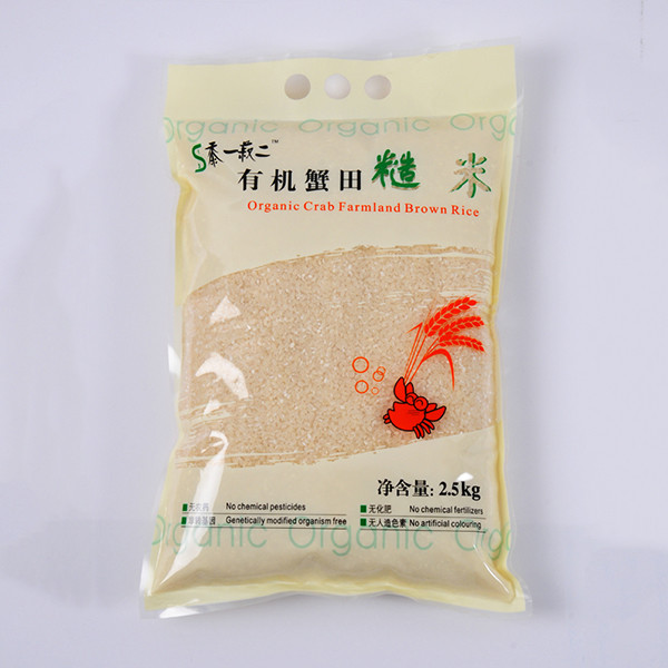 Quality 1kg Three Side Seal Pouch for sale