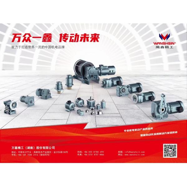 Quality Right Angle Design SEW Motor Reductor High Torque Durable for sale