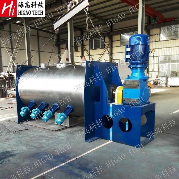 Quality Continuous Plough Share Mixer For Chemical for sale