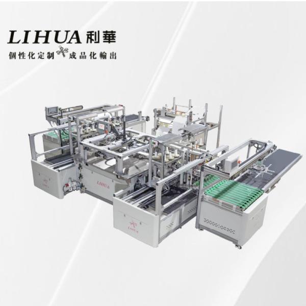 Quality 1600KG Lihua Automatic Microfiber Towel Production Equipment Cutting-Edge for sale