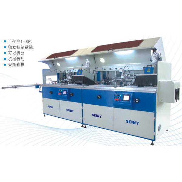 Quality 80pcs/Min Fully Automatic Screen Printing Machine for sale