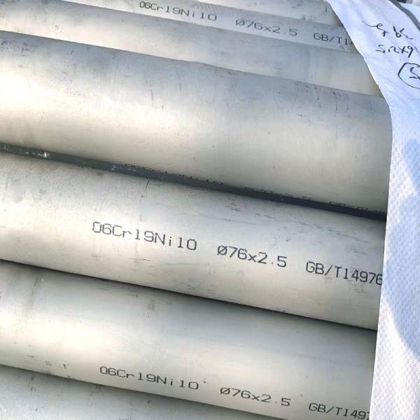 Quality 200Hv 321 Stainless Steel Pipe for sale