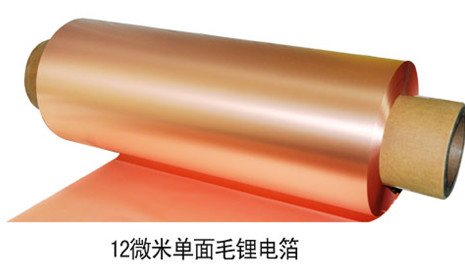 Quality PCB ED Electrolytic Copper Foil , 76Mm Copper Foil Roll for sale