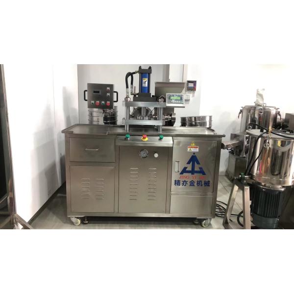 Quality 2.8KW Cosmetic Powder Making Machine 1480x680x1600MM 35-60pcs/min for sale