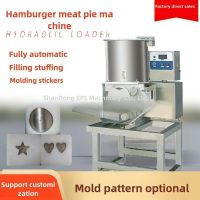 Quality Customized FM100/350/400/600 Soy Burger Veggie Machine for Soy Protein Veggie for sale