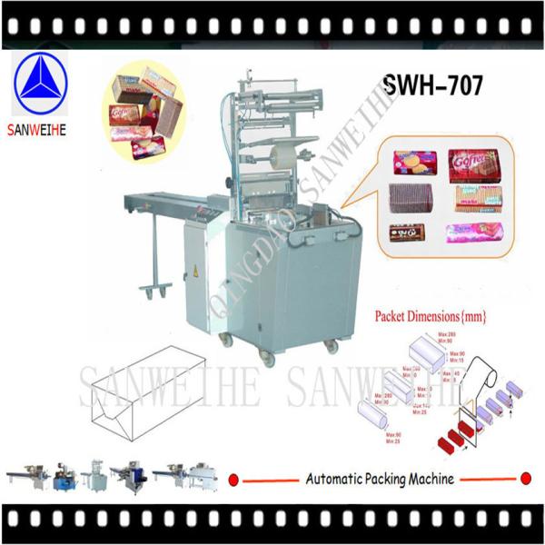 Quality CE Small Biscuit Packing Machine SWH 7017 Cellophane Packing Machine for sale