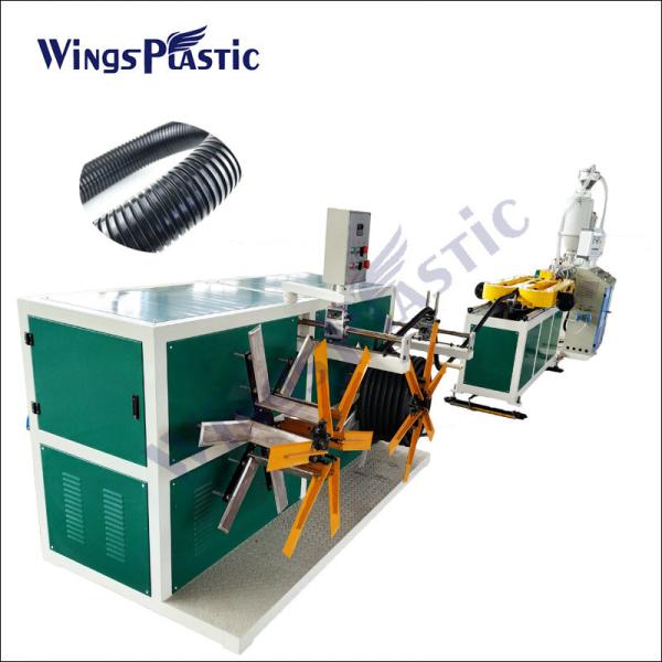 Quality Single Wall PVC PE PP Corrugated Tube Making Machine Water Pipe Production Line for sale