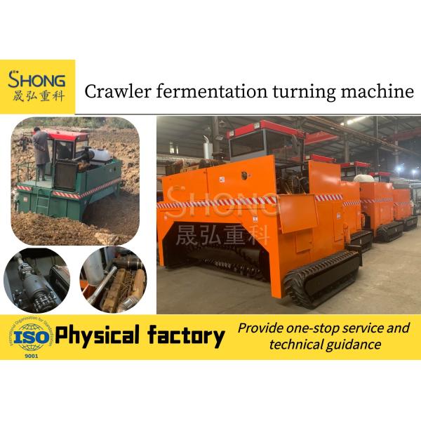 Quality 12 Month Crawler Fermentation Equipment with Function of Fermentation and for sale