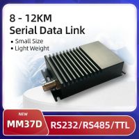 Quality MM37D 1200/9600/115200bps Serial Data Radio Data Link DTL RS232 / RS485 / TTL for sale