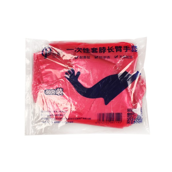 Quality Tear Resistant Disposable Veterinary Long Ambidextrous Gloves With 35.4 Inches Extended Arm Length for sale