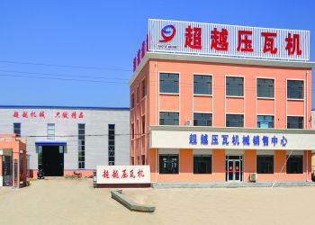 China Factory - Cangzhou Chaoyi Roll Forming Machine Co., Ltd
