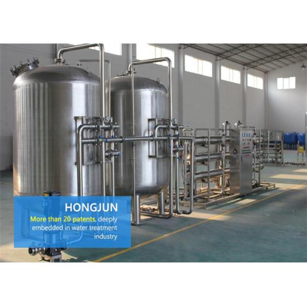 Quality Two Stage Reverse Osmosis Water Purification Plant For Pharmaceutical Purpose for sale