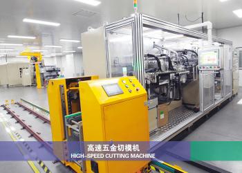 China Factory - Zhejiang GBS Energy Co., Ltd.