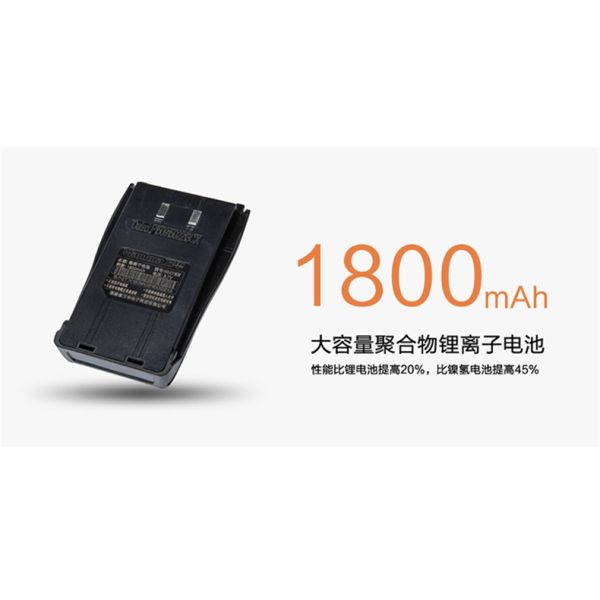 Quality 1800mAh Li-on Battery for Wanhua26/27 Two Way Radio Walkie Talkie Accessories in for sale